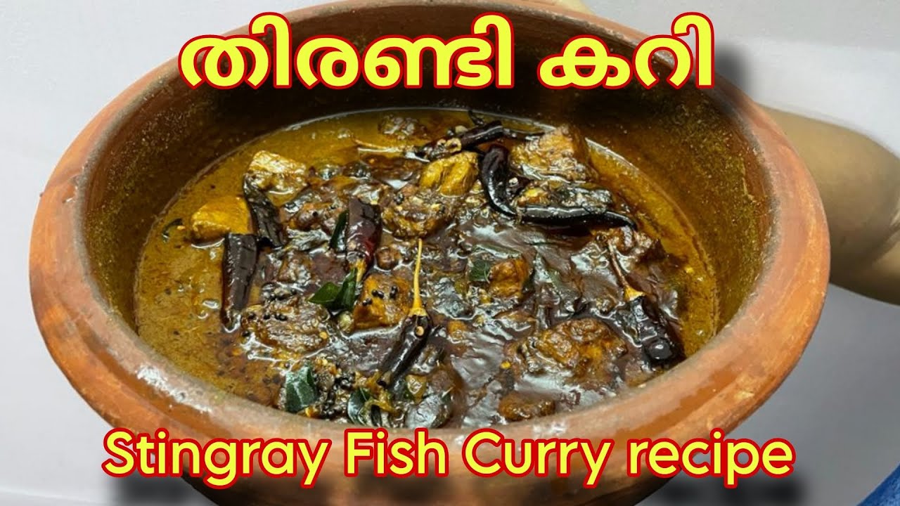 തിരണ്ടി വറുത്ത് അരച്ച കറി | Stingray Fish Curry Recipe | Kerala Fish ...