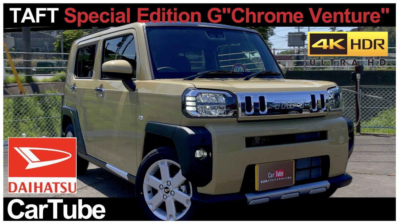 2023 Daihatsu TAFT Special Edition G"Chrome Venture" | Exterior ...