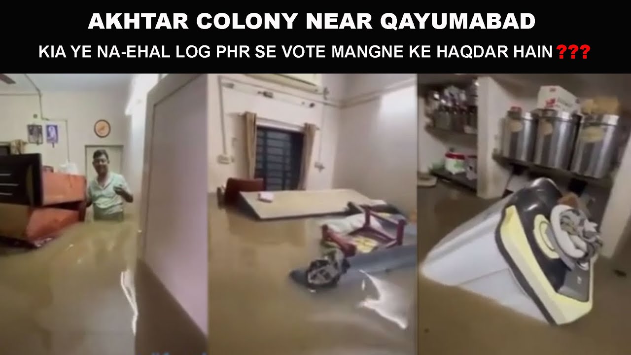 Akhtar Colony Near Qayumabad | Weather Update - YouTube