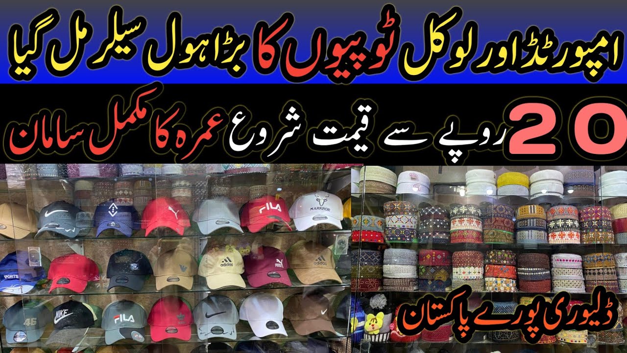 Imported Caps & Hats Super Wholesale Dealer In Pakistan | All Caps ...