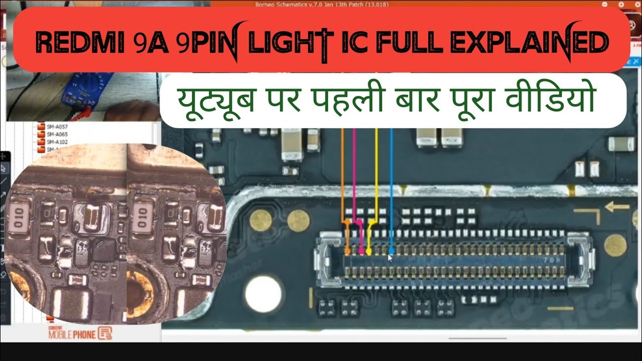 REDMI 9A DISPLAY LIGHT PROBLEM || REDMI 9A POCO C3 DISPLAY LIGHT ...