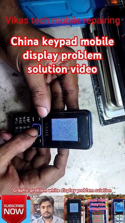 China keypad mobile display problem display white problem😇कीपैड मोबाइल डिस्पले सॉल्यूशन# ...
