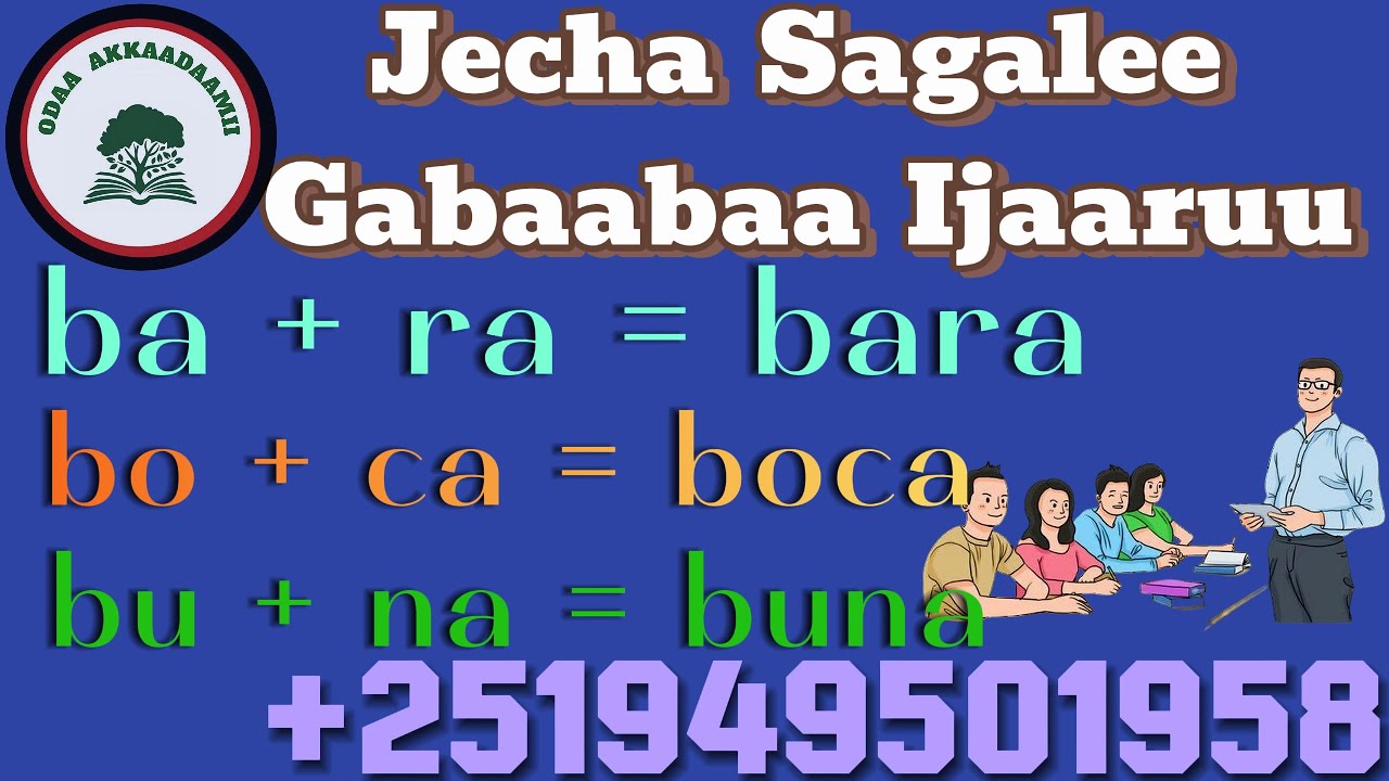 Jecha Sagalee Gabaabaa Ijaaruu - YouTube