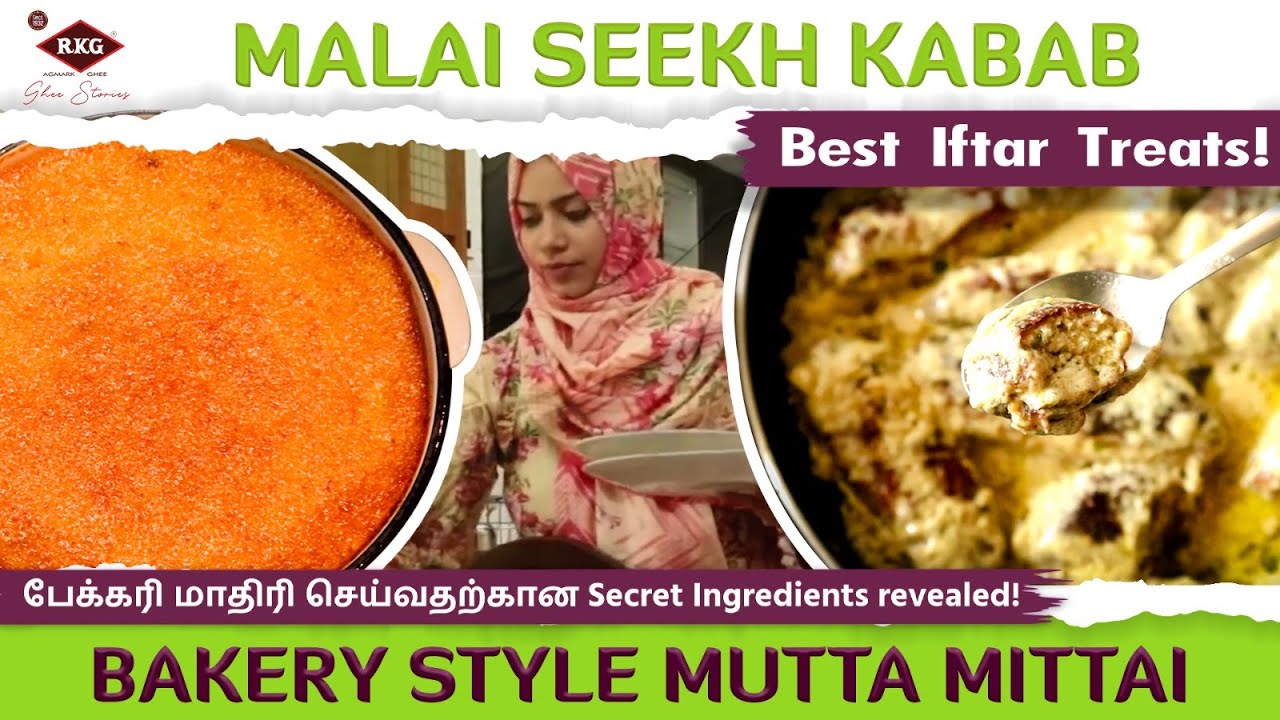 Authentic Mutta Mittai 😍 & Chicken Malai Kabab Recipe | Eid Special ...