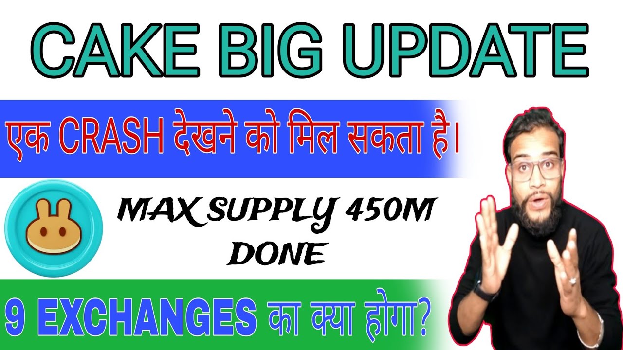 Cake Big Update😱| Cake Coin Price Prediction💲| Alternate Of 9 EXCHANGES ...