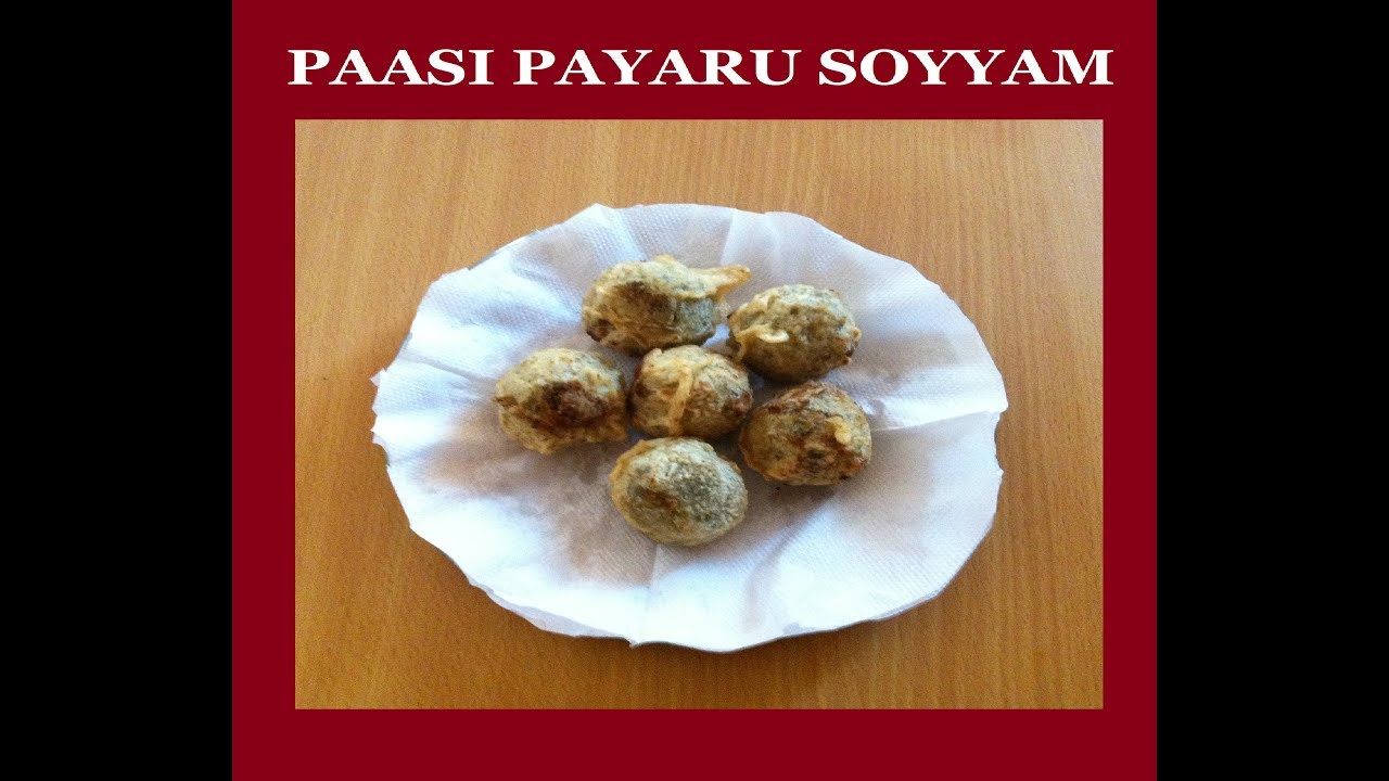 Suzhiyam Recipe /PAASI PAYARU SOYYAM / Green Gram soyyam Sweet Recipe ...
