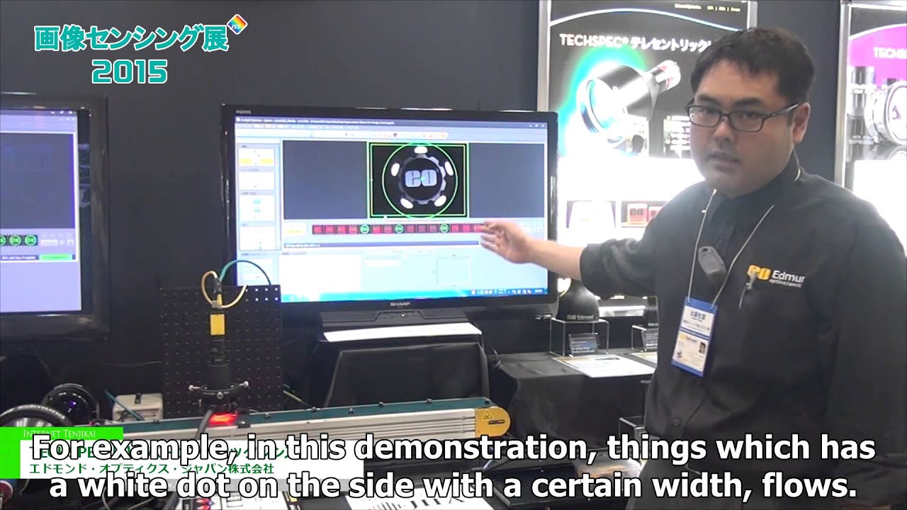 Image Sensing Show 2015 | TECHSPEC "Hypercentric lens" - Edmund Optics ...