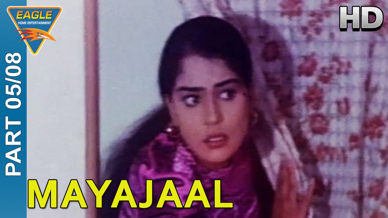 Mayajaal Movie HD Part 05/08 || Jaya Mathur, Bharath Kapoor || Eagle ...