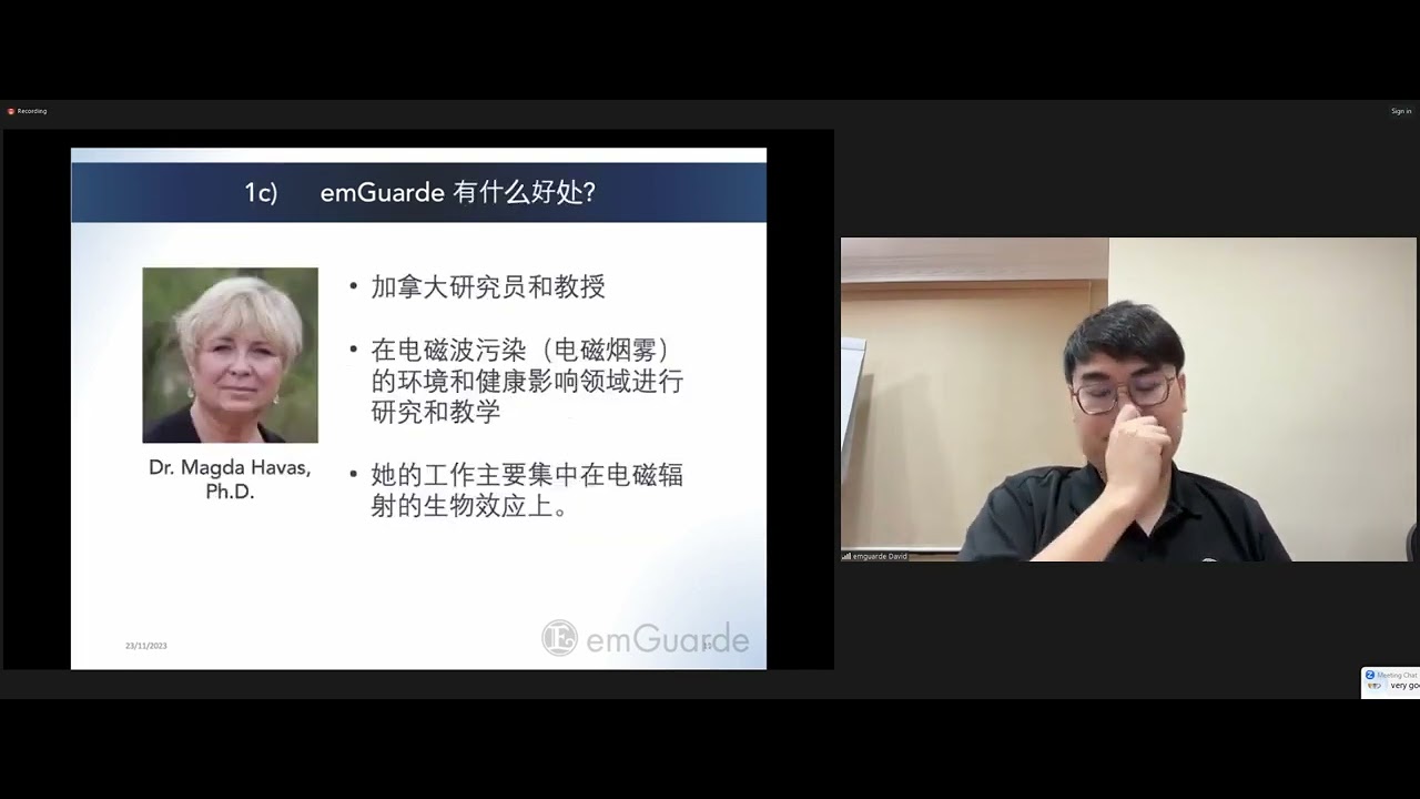 中文 emGuarde 强化培训，包含有关新 RD9300 释放和探测器培训的新闻。2023年11月23日 - YouTube