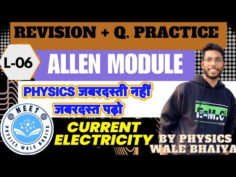 CURRENT ELECTRICITY ALLEN MODULE PART-06 || MEASURING DEVICES || NEET ...