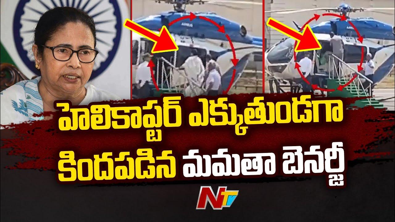 Mamata Banerjee slips while boarding chopper in West Bengal | NTV - YouTube