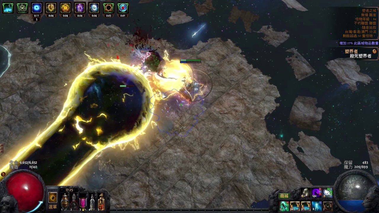 POE 2.6 刺客 毒靈體投擲 T17 塑界者 尾王 Shaper fight 第二次打T17 - YouTube