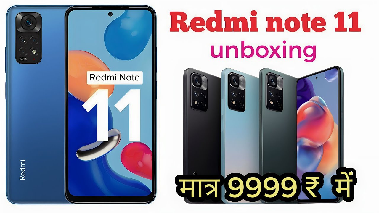 Redmi note 11 unboxing | redmi note 11 review |redmi note 11| redmi ...
