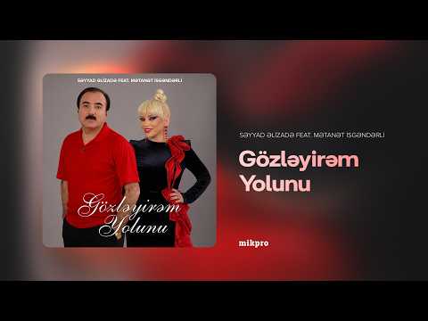 Səyyad Əlizadə ft. Mətanət İsgəndərli – Gözləyirəm Yolunu (Rəsmi Audio)