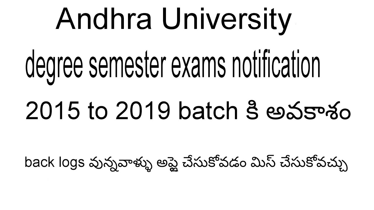 Andhra University degree semester exams notification July 2023|AU ...