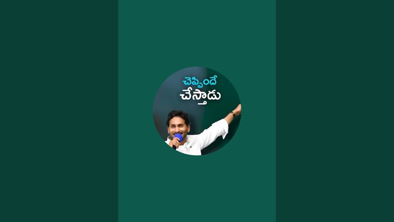 ASHOK KUMAR YSRCP is live! అన్న అంటే అభిమానం కాదు అంతకు మించి - YouTube