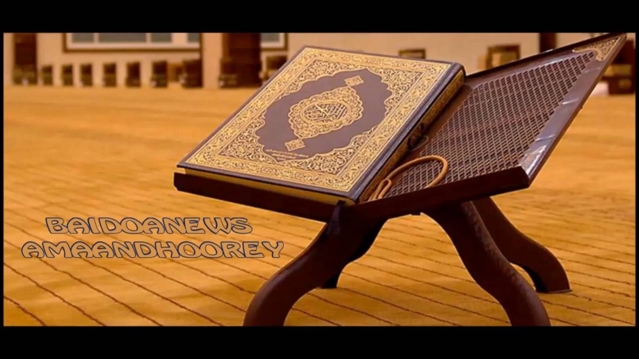 BEST SUBAC RAXAWEEN - BEST QURAN RECITES - JUZKA 1AAD QAYTII 4AAD - YouTube