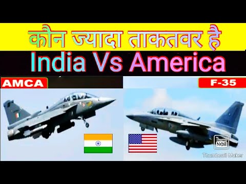 AMCA vs F-35 Fighter Jet Comparison between India's first stealth aircraft AMCA and USA's F 35 ...