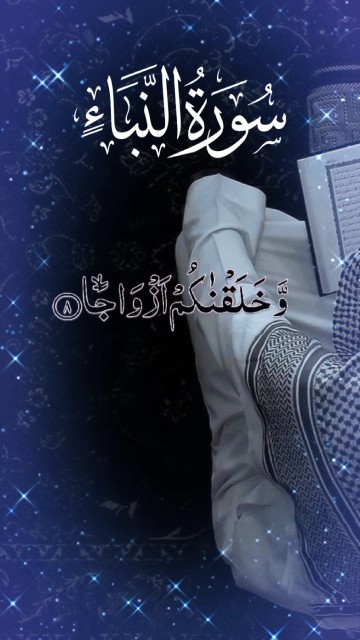 سورہ انبیاء 🍁||Surah ||Ambiya| | Lessons 🤍🤍🤍🤍🤍🤍🤍 - YouTube