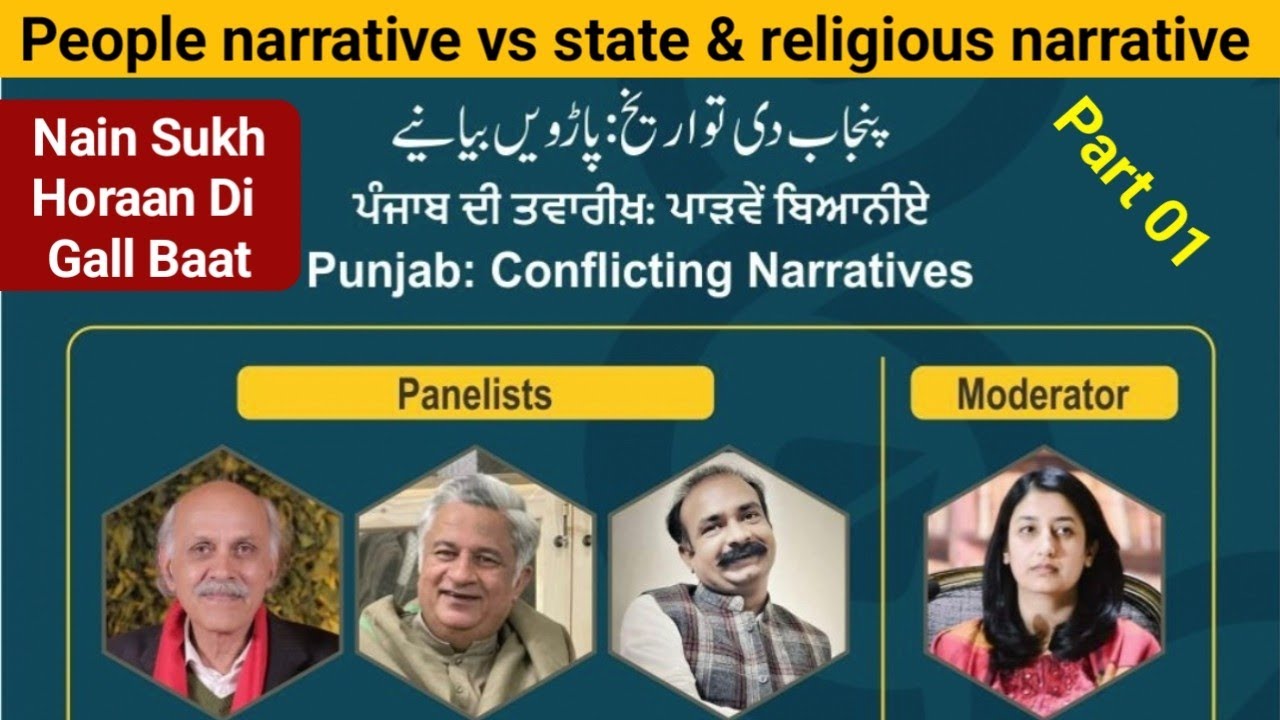 Punjab tay Rigvaid | Nain Sukh | International Punjabi Conference ...