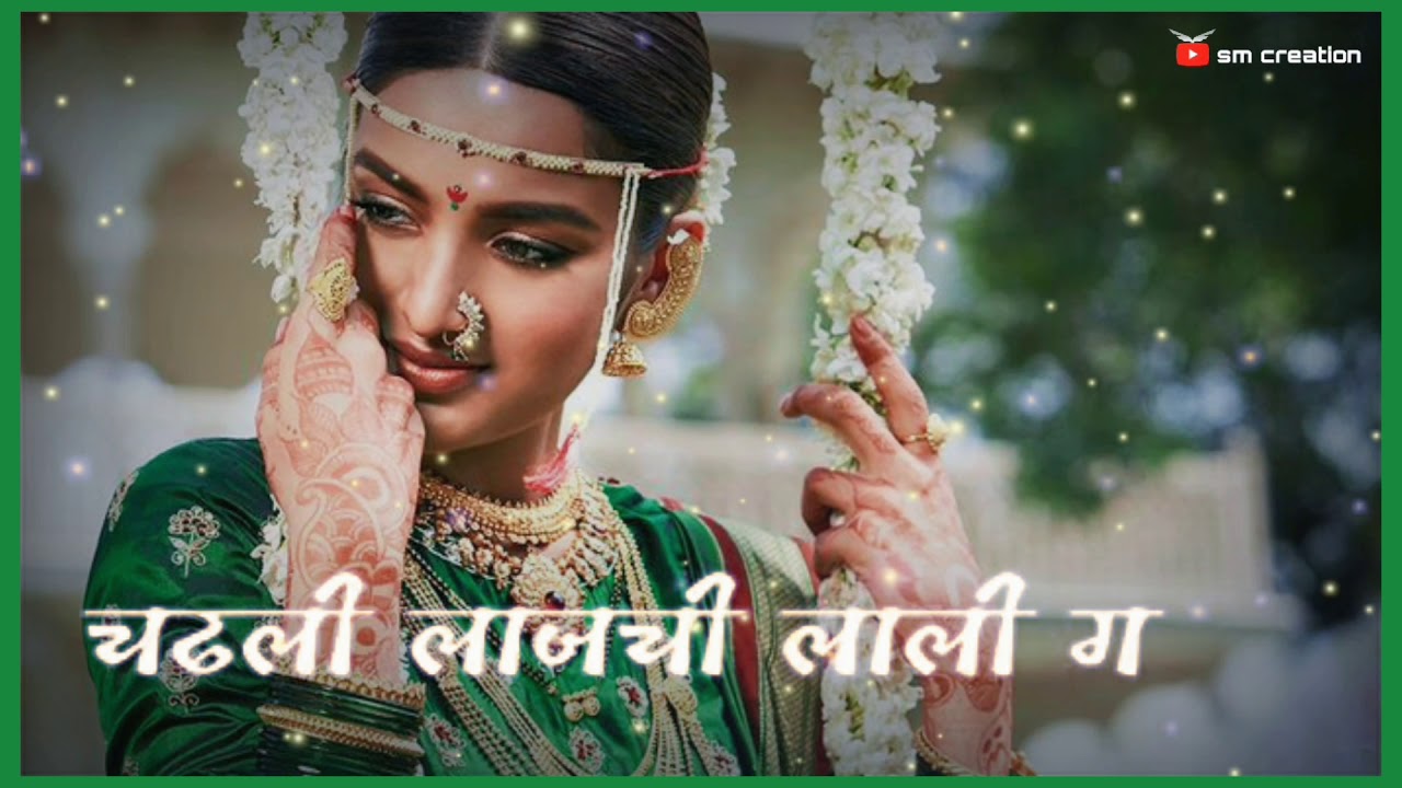 Navari aali marathi status 💞 - YouTube