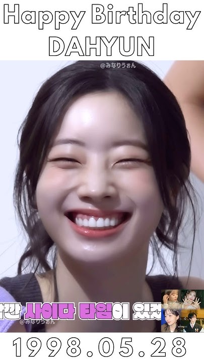 Happy Birthday DAHYUN🍫🤍 #twice #dahyun #다현 #트와이스 #happybirthday #kpop #fyp - YouTube