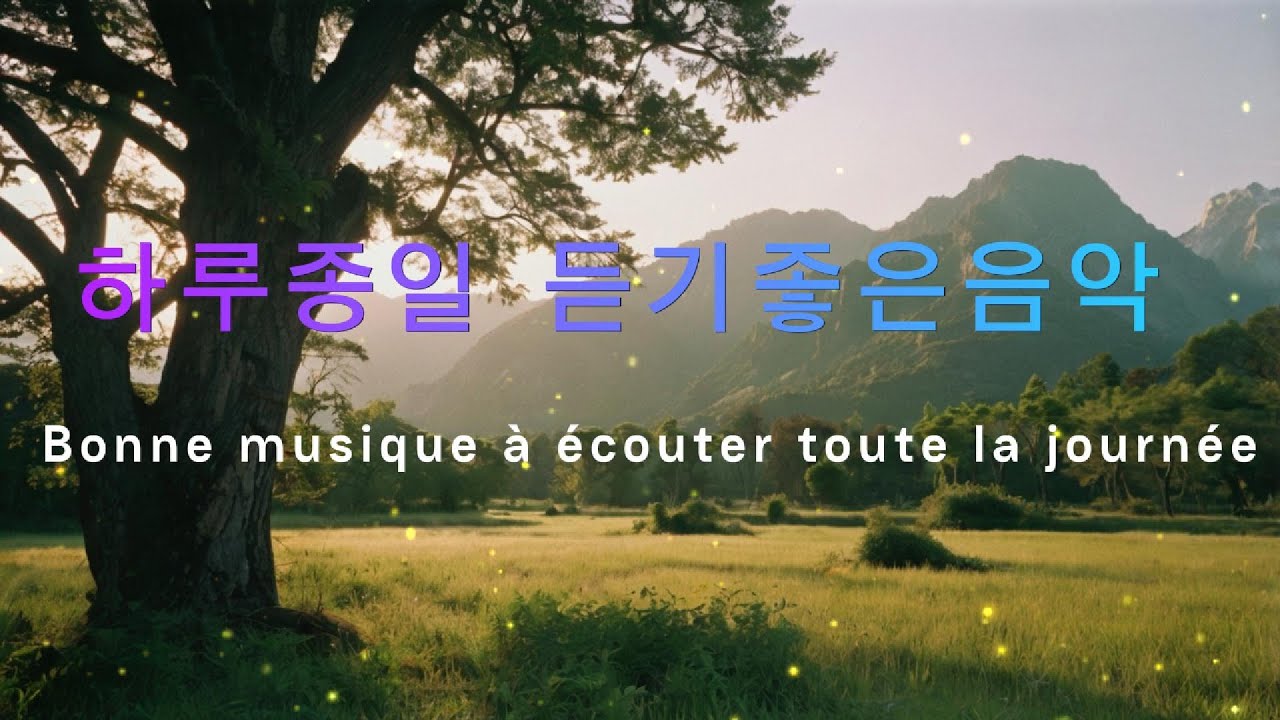 Remix경음악 봄봄 하루종일 듣기좋은음악 Bonne musique à écouter tou - YouTube