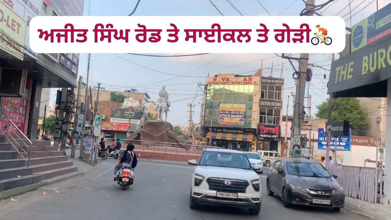 Ajit singh road bathinda || ਗੇੜੀ ਸਾਇਕਲਾ ਤੇ॥ #bathinda #ajitsingh #road ...