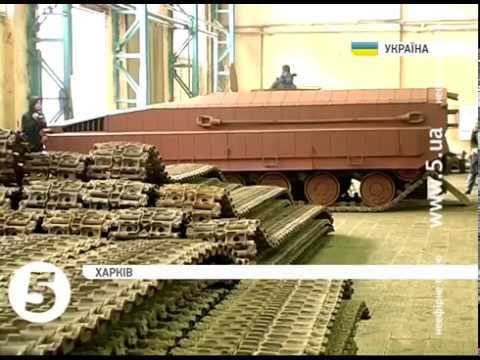 Харківський бронетанковий завод розробив гібрид танка та БМП - YouTube