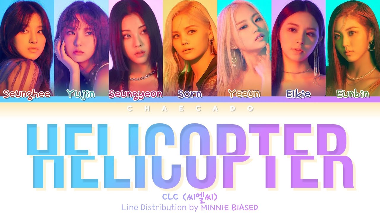 CLC HELICOPTER Lyrics (씨엘씨 헬리콥터 가사) | Color Coded | Han/Rom/Eng - YouTube