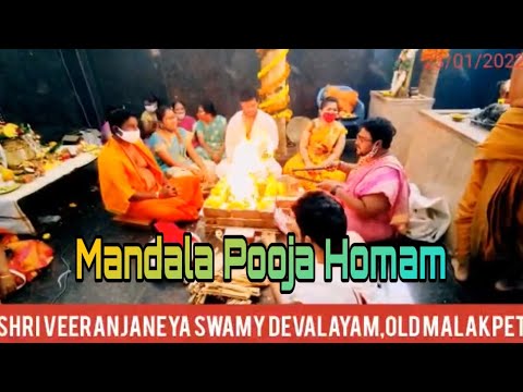 Ram Siya Ram song | Hanuman Homam | Adhipursh movie | T series . - YouTube