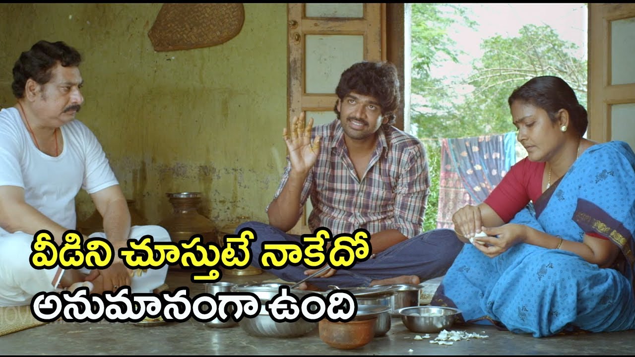 వీడిని చూస్తుటే నాకేదో అనుమానంగా ఉంది | Latest Telugu Movie Scenes ...