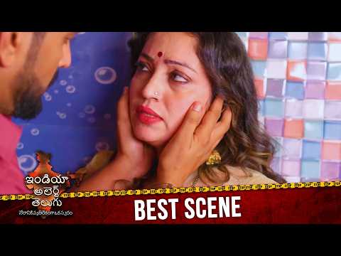 అత్తతో అల్లుడి అక్రమ సంబంధం! | EP 1012 | Sasuji I love You | Best Scene | India Alert Telugu