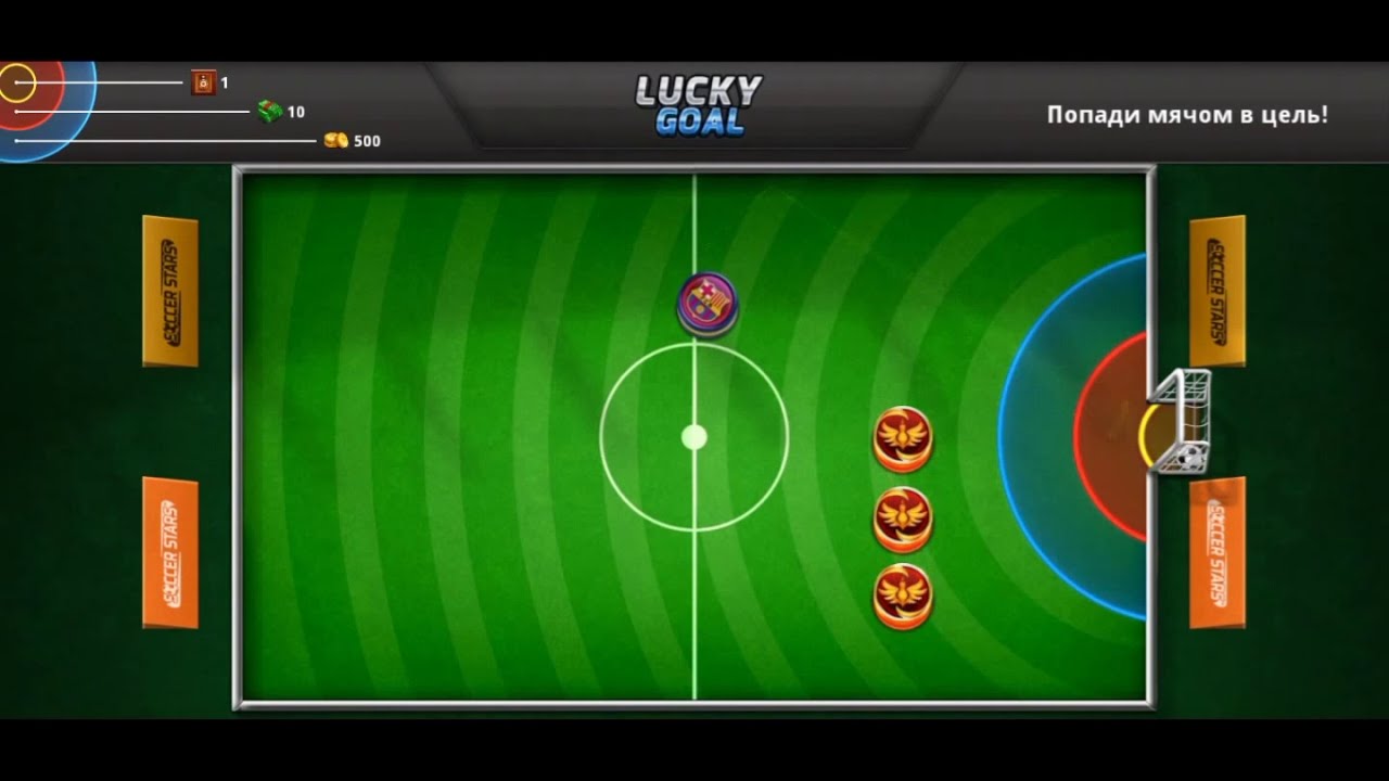 Lucky Goal Golden Goal Soccer Stars - YouTube