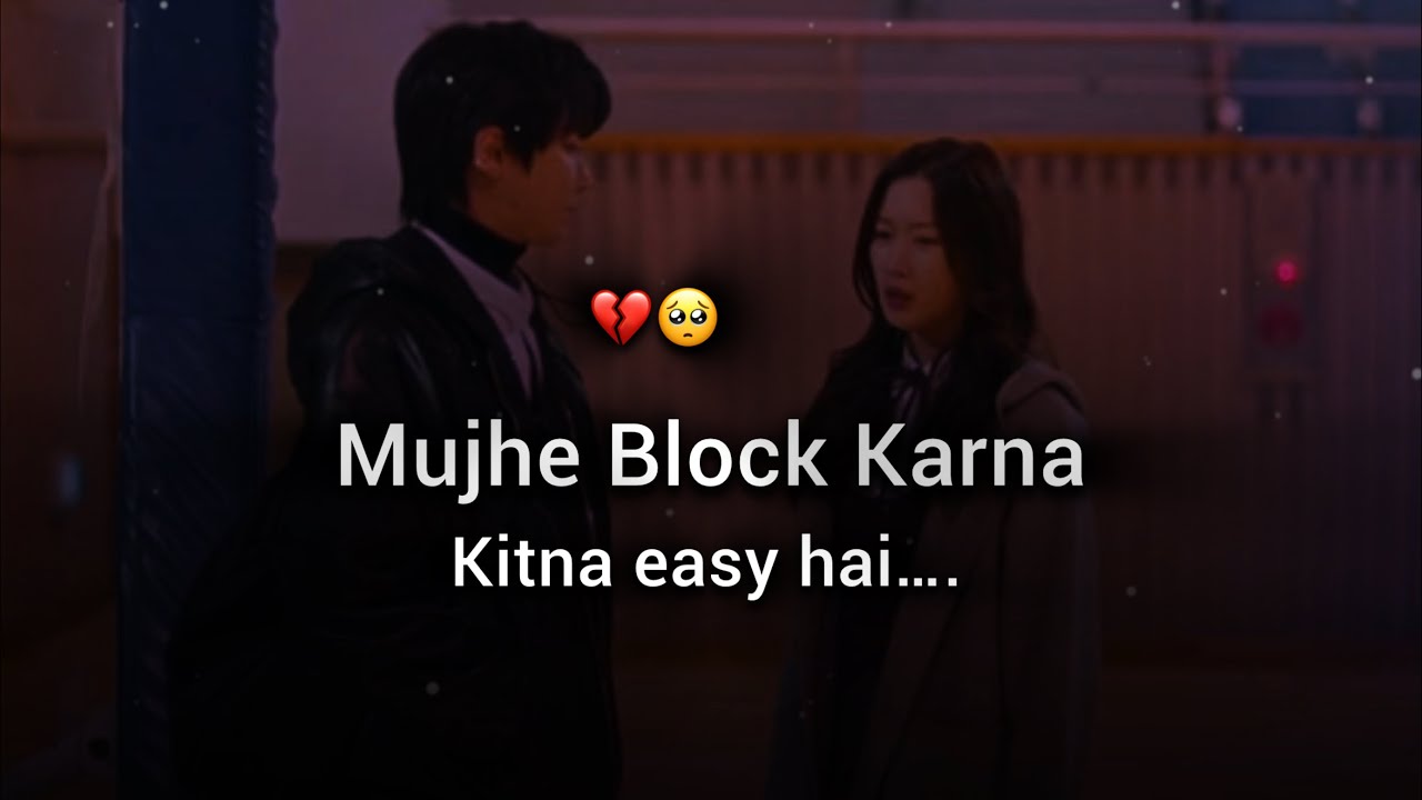 Mujhe Block Karna Kitna Easy Hai 💔🥺 Sad Love Status Hindi | Sad Status ...