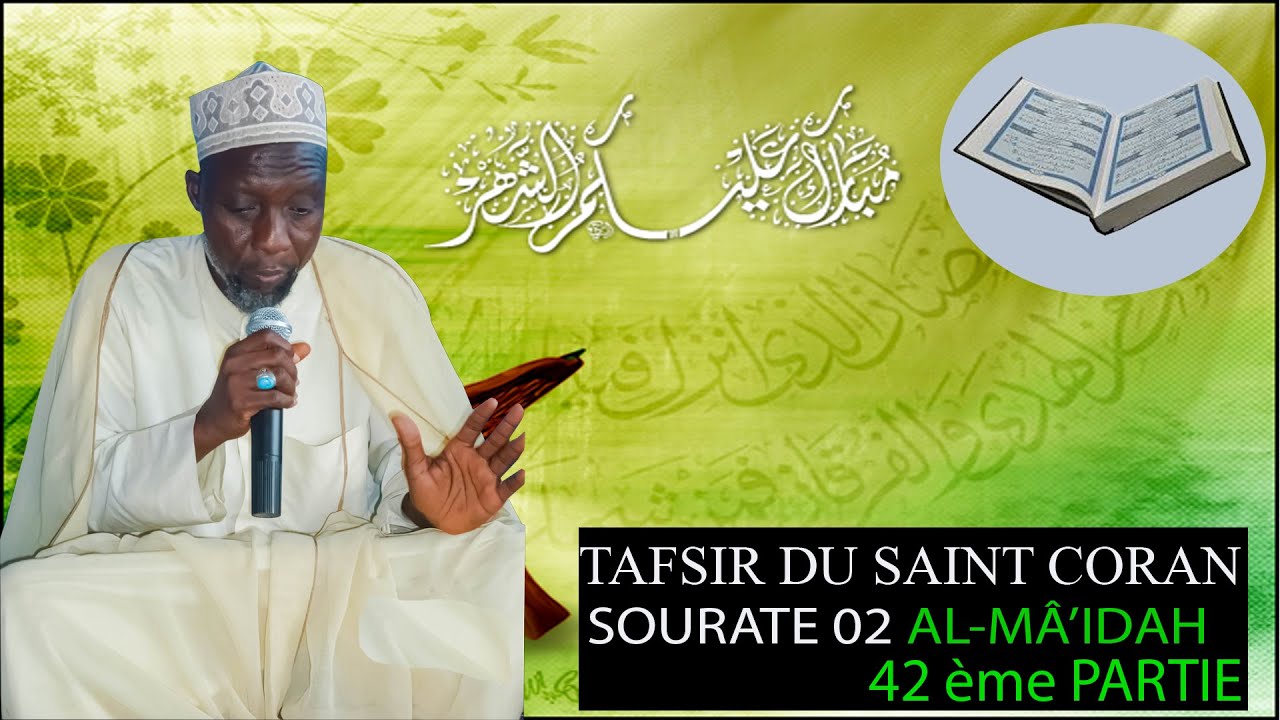 05 - SOURATE Al - Mà'idah 42 ème PARTIE - YouTube