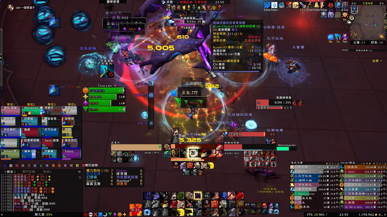 Hungering Destroyer-Mythic Castle Nathria/武戰視角 - YouTube