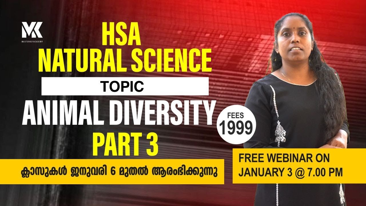 HSA NATURAL SCIENCE||ANIMAL DIVERSITY PART 3 ||CLASSES START ON JANUARY ...