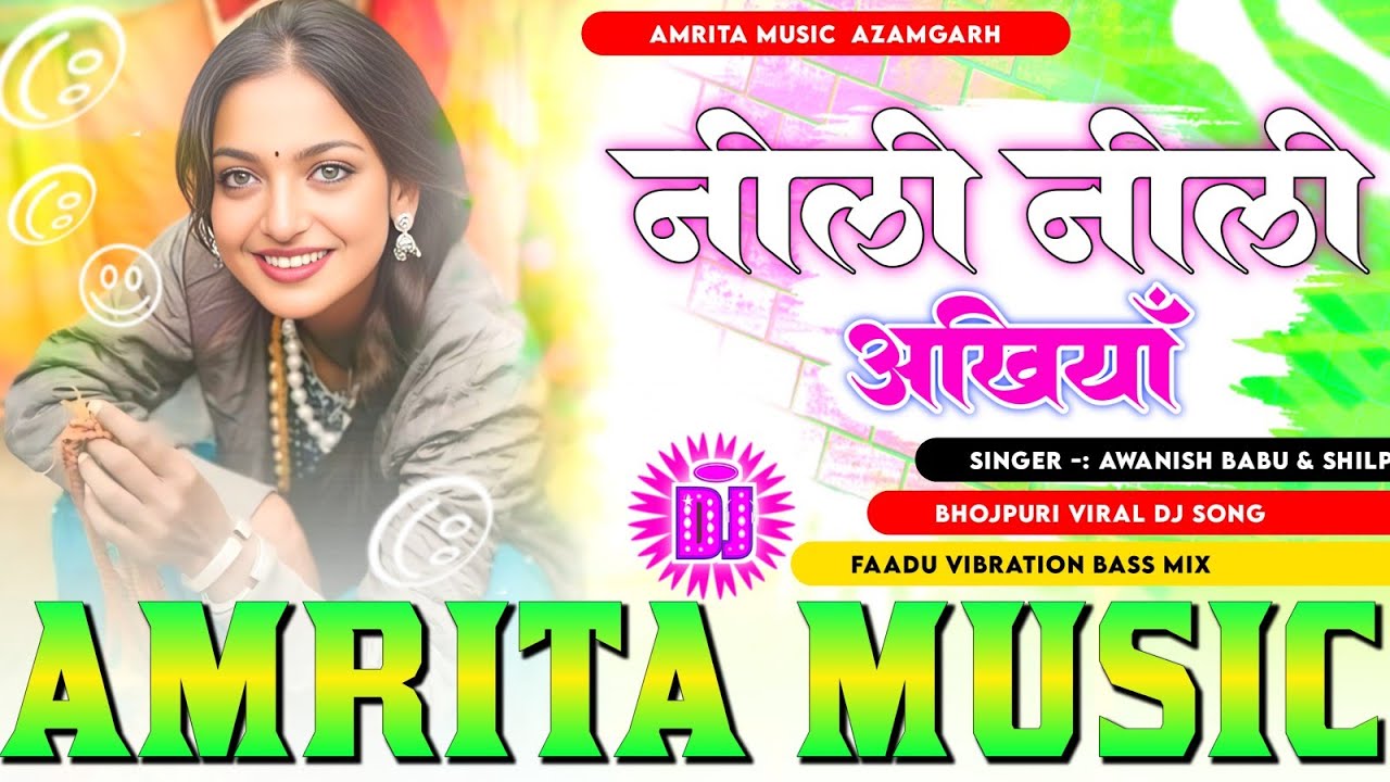 neeli neeli akhiyan | neeli neeli akhiyan se kar delu jadu | raj bhai ...
