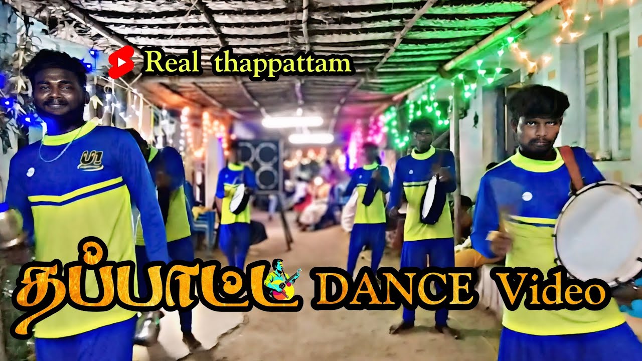 #thappattam #dance #video \real thappattam/ Dindigul | PH : 6385363986 ...