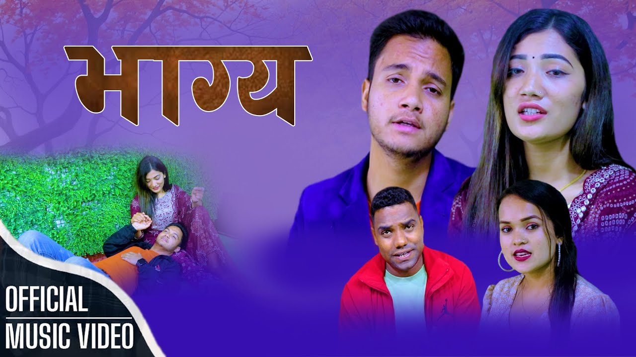भाग्य Old Nepali Lok Geet Cover Song Shani Bishwokarma / Laxmi Khadka / Dhan Raj Chunara ...