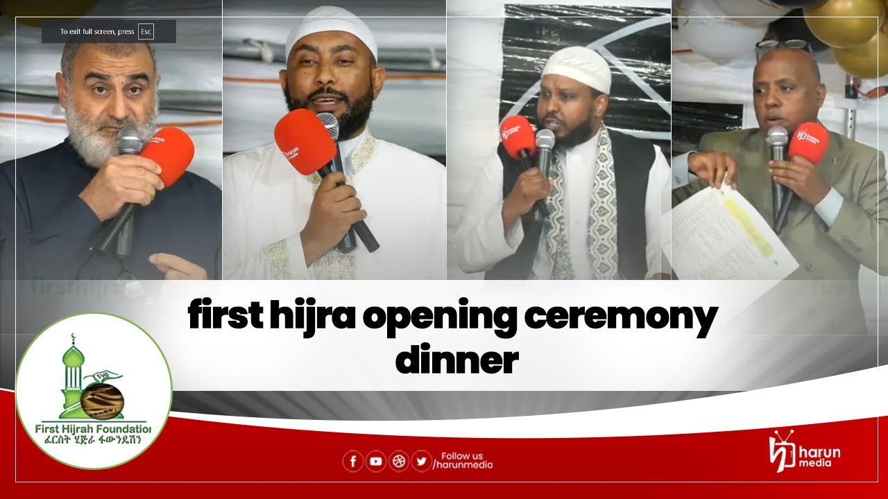 first hijra opening ceremony dinner||HarunMedia|| - YouTube