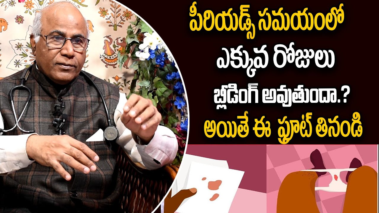 Dr.Cl Venkat Rao Best Home Remedies for Causes of High Bleeding in ...