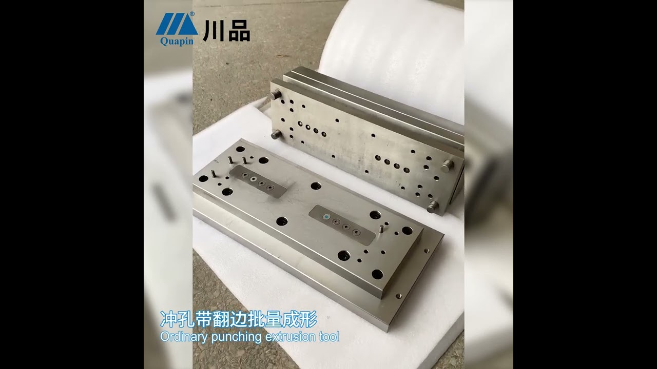Punching and extrusion tool for Ordinary punch - YouTube