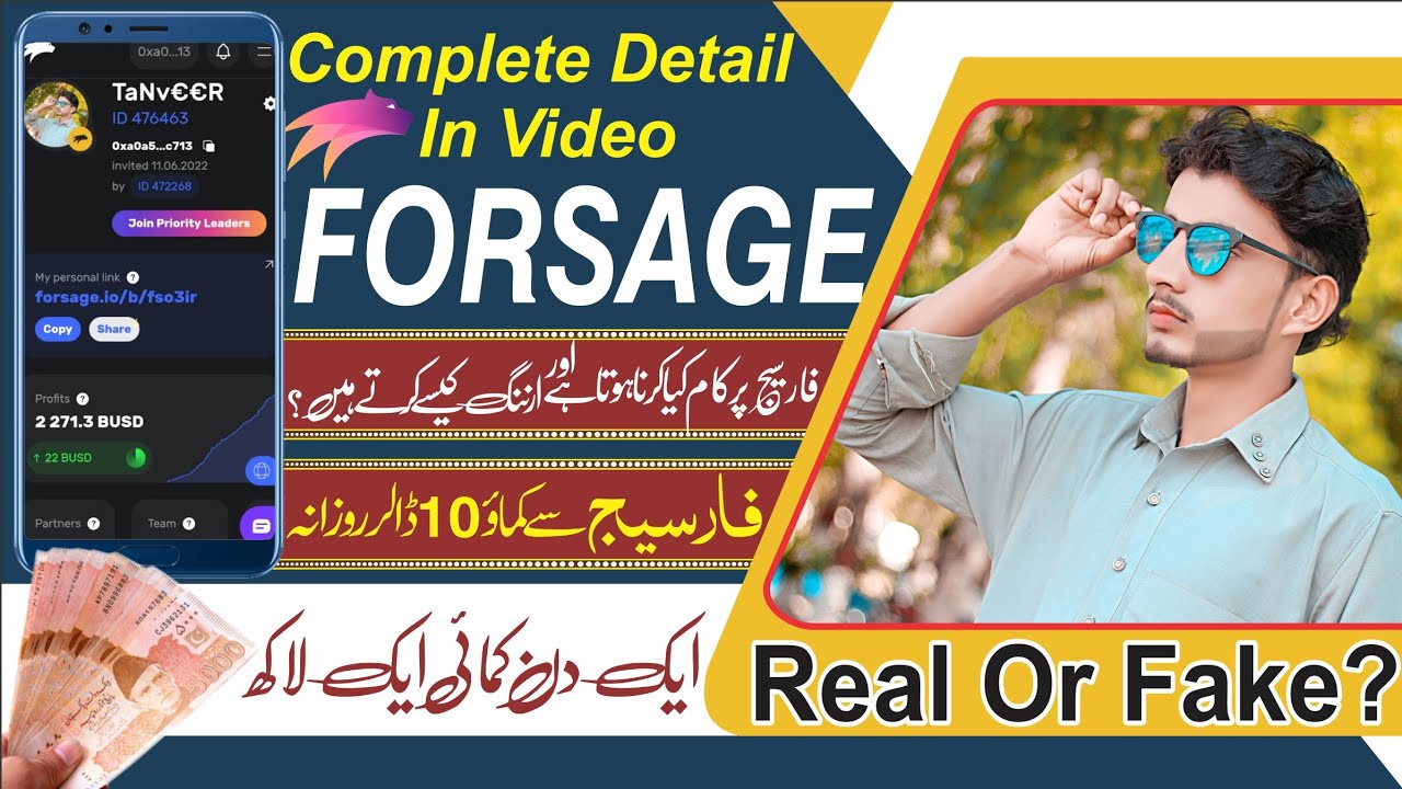 Forsage BUSD II Forsage Earning in Pakistan II What is Forsage II ...