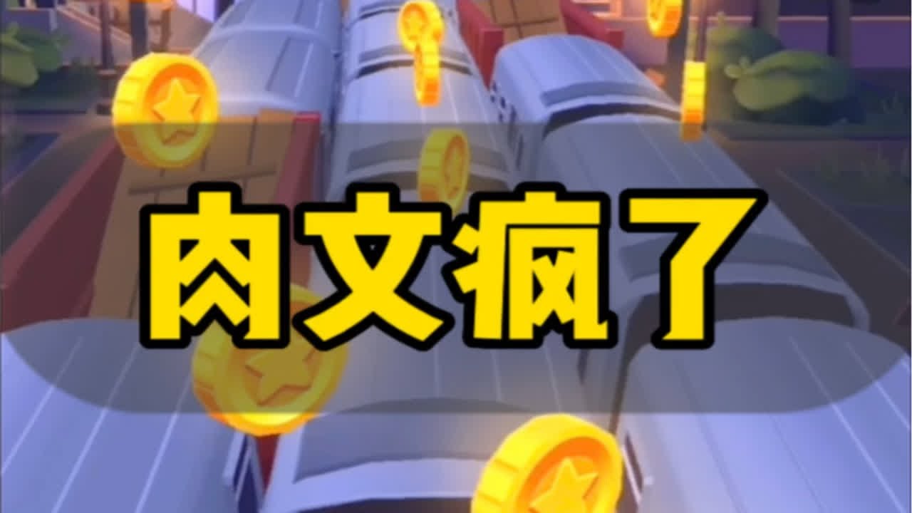 【炸裂】我穿成了po 文里的真千金,我回家那天,假千金房间传来了两个哥哥的不可描述声音 Youtube