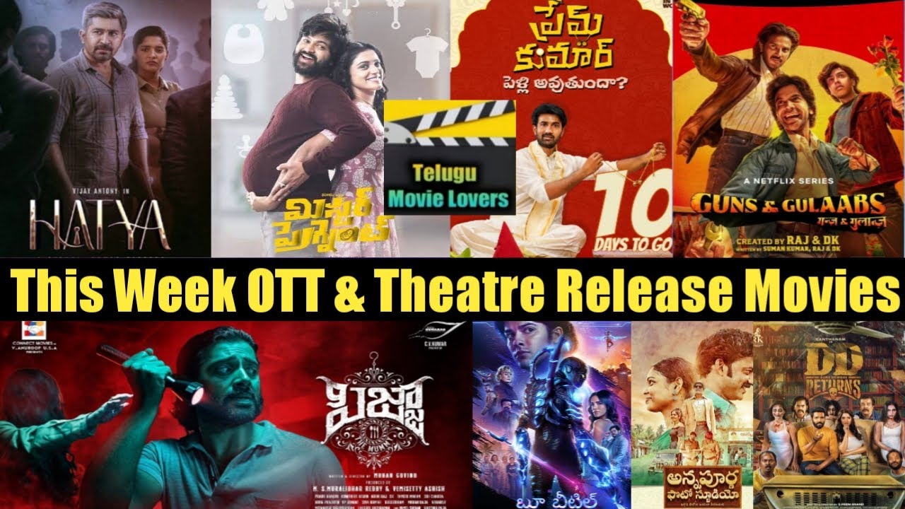 This Week OTT Movies & Theatre Release Movies | Telugu Movie Lovers ...