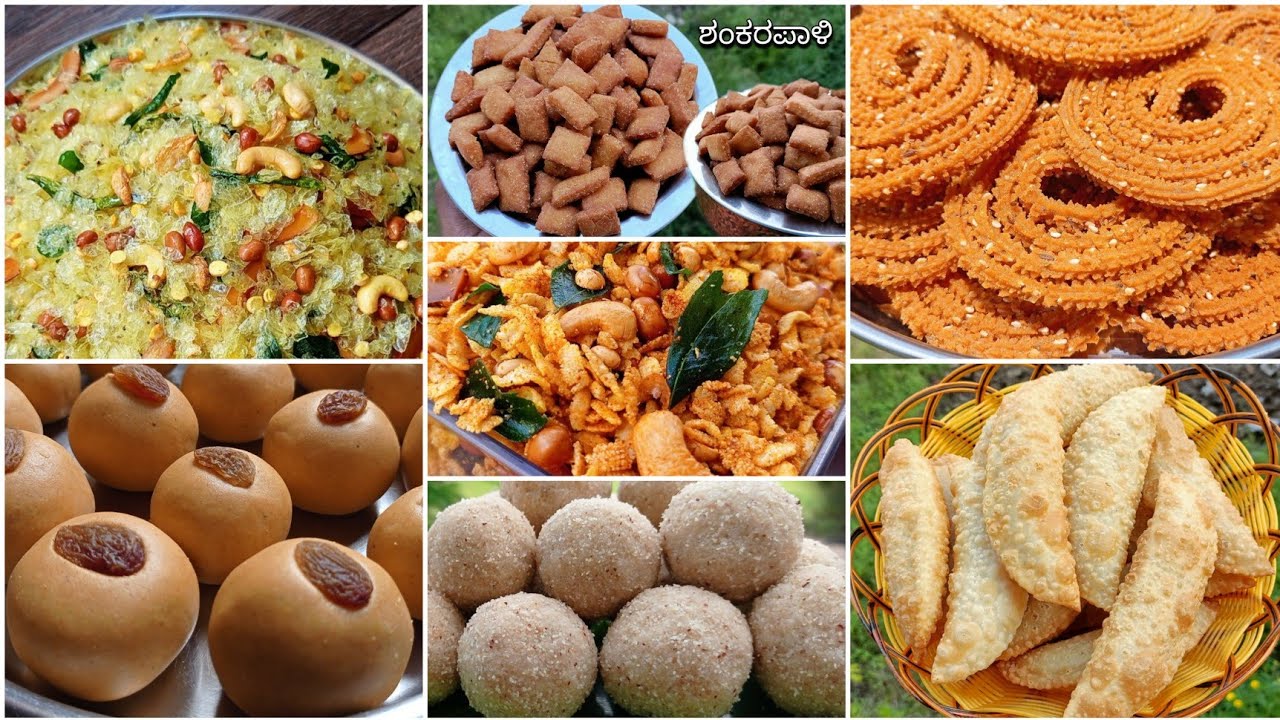 ದೀಪಾವಳಿ ರೆಸಿಪಿ/quick and easy Diwali recipes/Karchikai/Festival recipe ...