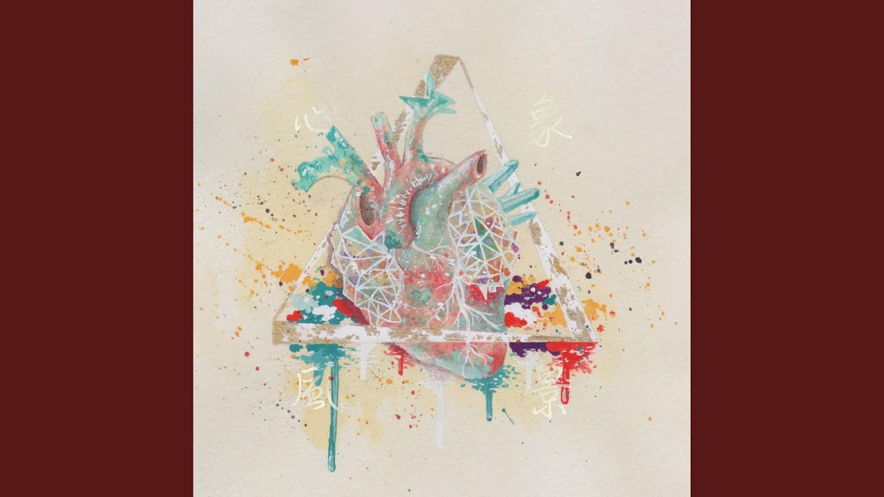 sunett (feat. 初音ミク) - YouTube