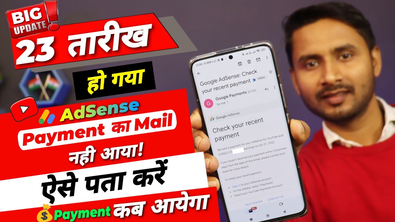 Adsense Payment Mail Not Received | Adsense Payment Not Released ...
